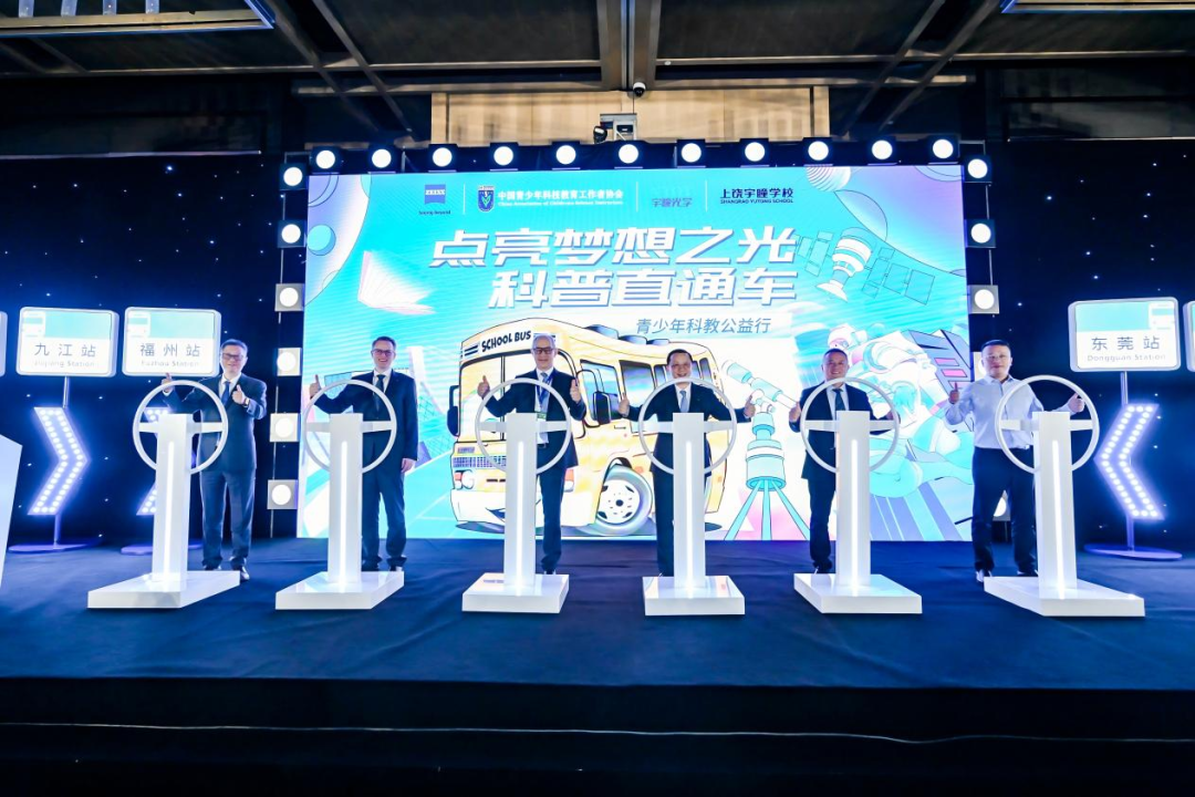 蔡司CIMT2025圆满收官：双核战略打通60+智造场景，本土创新驱动高效智造生态